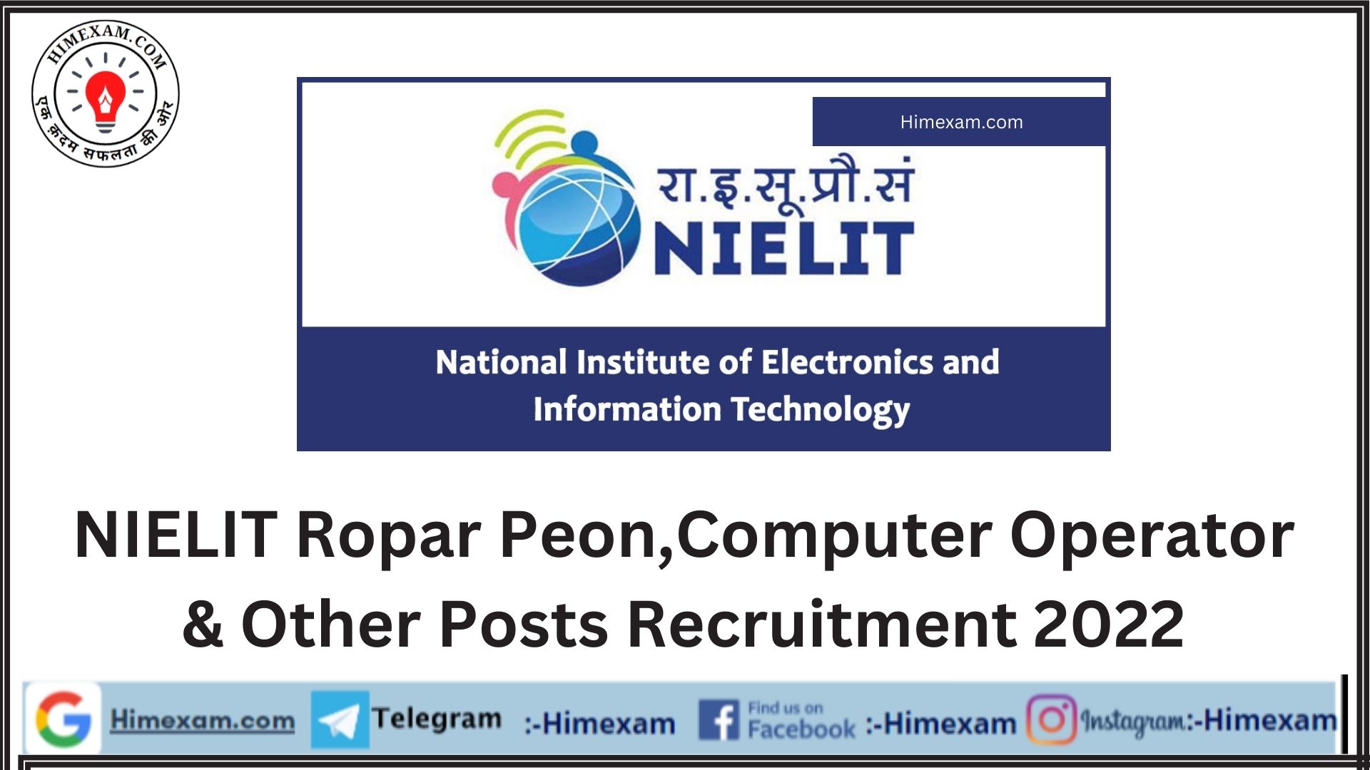 NIELIT Ropar Peon,Computer Operator & Other Posts Recruitment 2022 ... NIELIT Ropar Peon,Computer Operator & Other Posts Recruitment 2022 ...